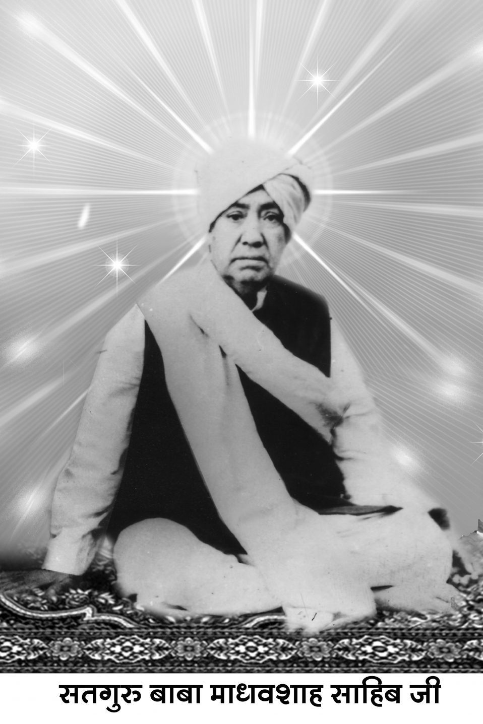 History – Hare Madhav